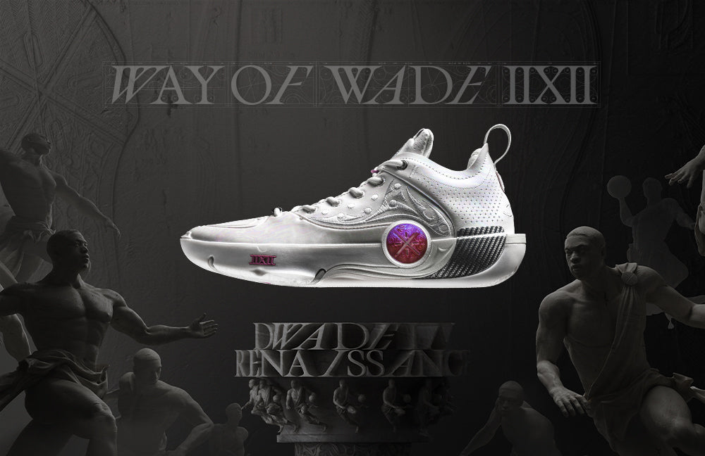 Introduction to the Way of Wade 12 Series