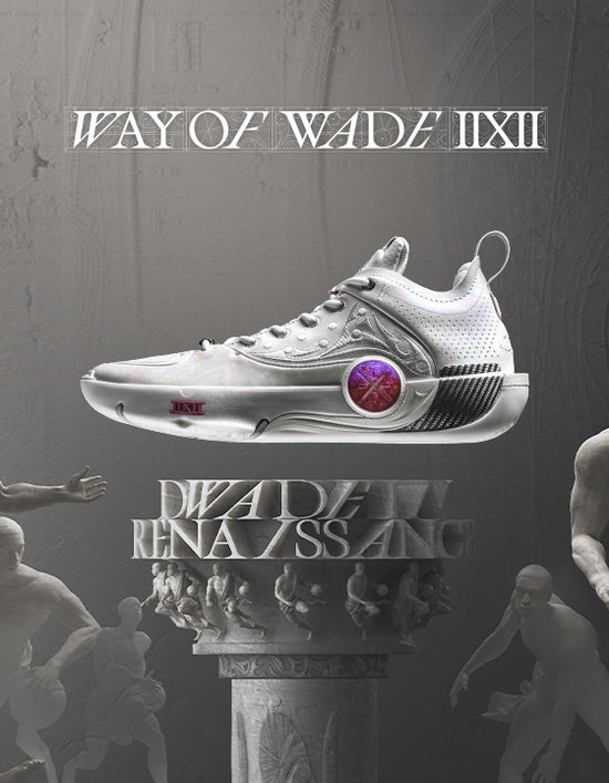 Way of Wade Official Website
